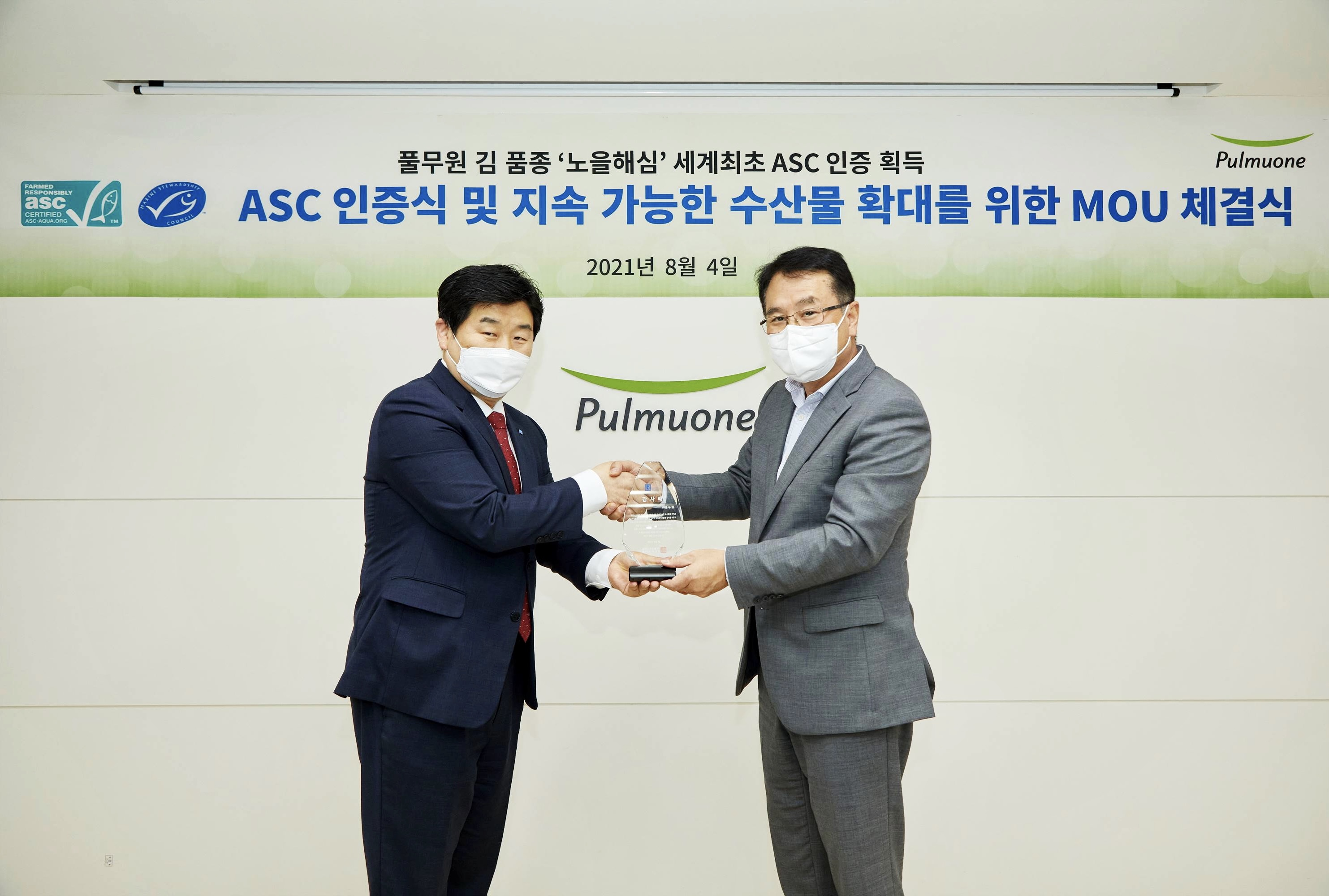 풀무원, 프리미엄 김 '노을해심'으로 김 부문 최초 ASC-MSC 해조류 인증, ASC-CoC 국제 인증 획득